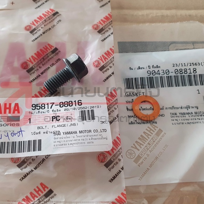 9581708016 - 9043008818 น๊อต ถ่ายน้ำมันเฟืองท้าย + ประเก็น YAMAHA MIO ...