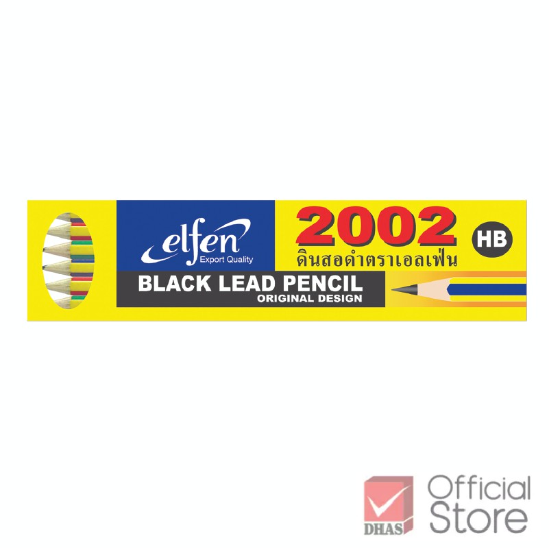 Elfen ดินสอ ดินสอดำ HB #2002 จำนวน 12 แท่ง | Shopee Thailand