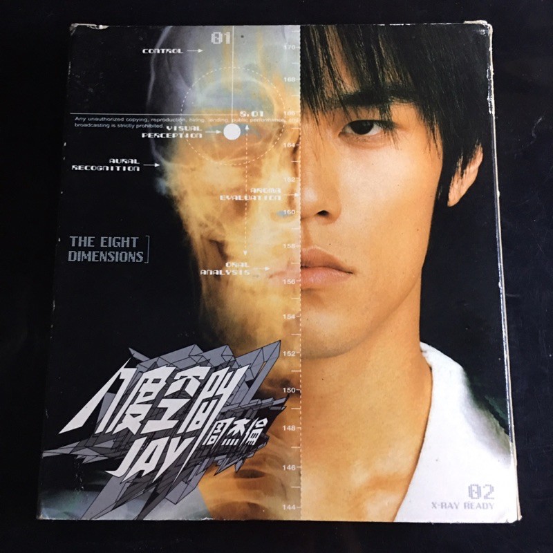 BOX set Jay chou CD+VCD | Shopee Thailand