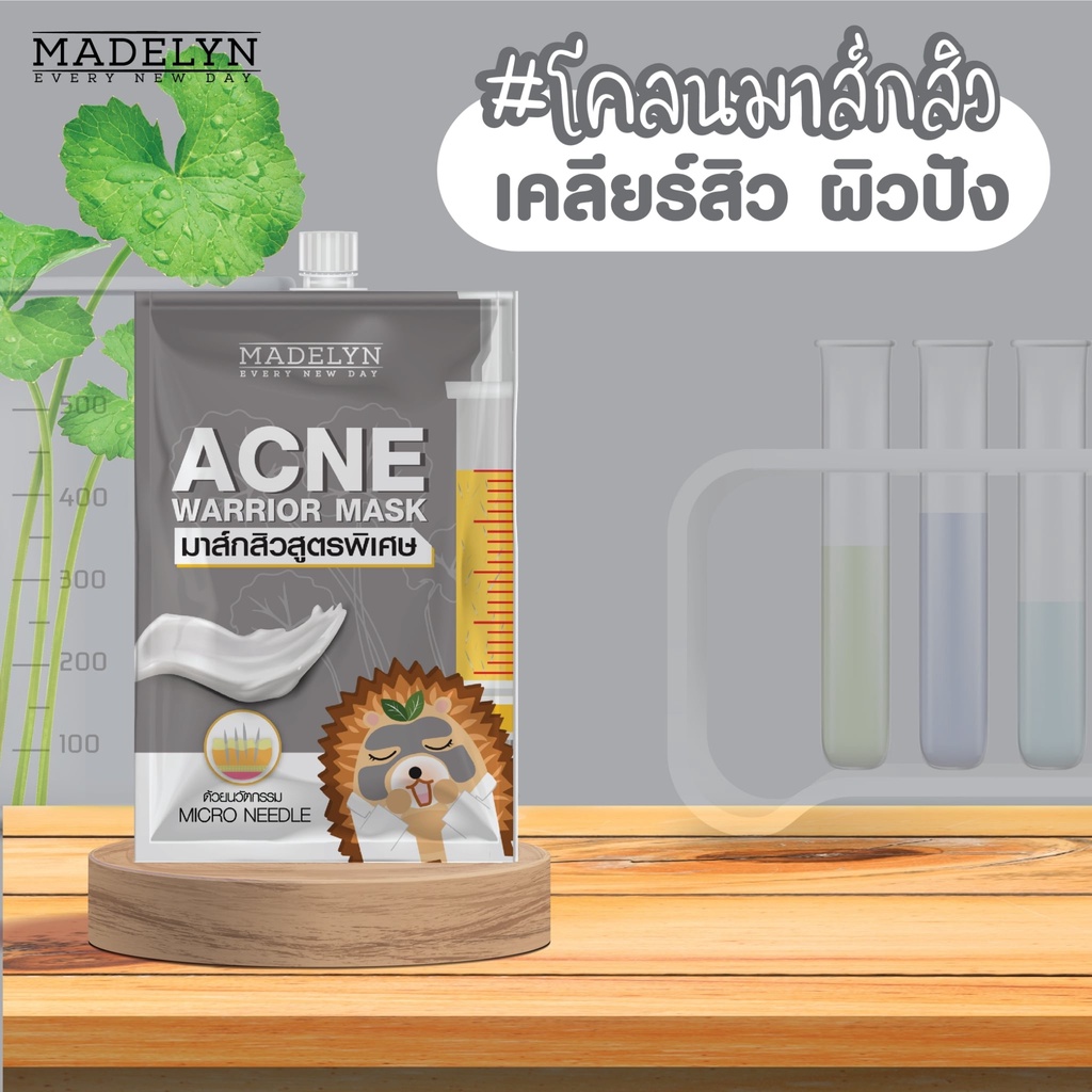 Madelyn Acne Warrior Mask 5 ml. มาส์กหน้าสูตรโคลน KORIICO - koriico ...