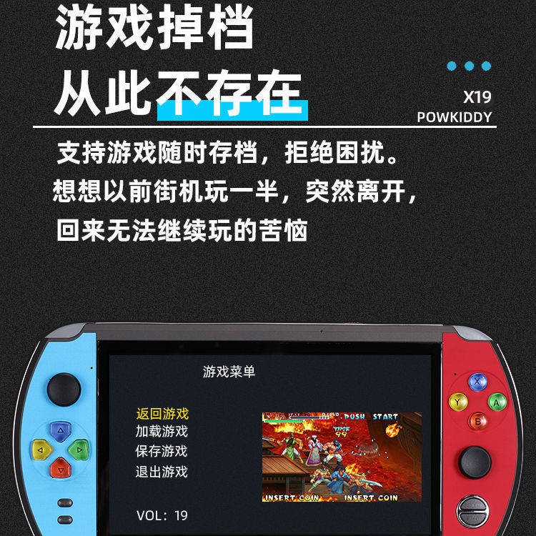 เกมคอนโซล Overlord เด็กมือถือคิดถึงหน้าจอขนาดใหญ่ PSP เกมคอนโซลมือถือ ...