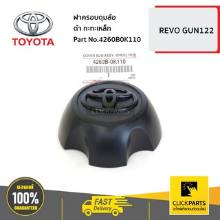 clickparts, ร้านค้าออนไลน์ | Shopee Thailand