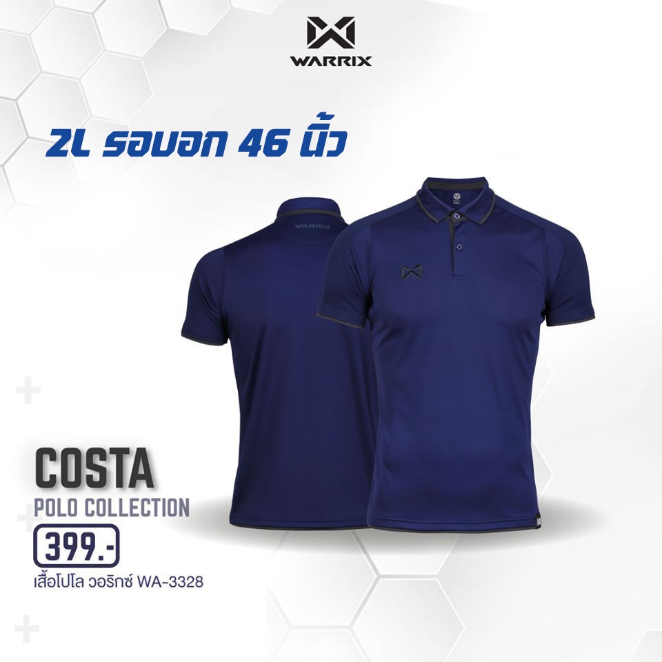 Sale เสื้อโปโล Warrix Wa-3328 กรม(DE) size 2L รอบอก 46 นิ้ว ของแท้ | Shopee Thailand