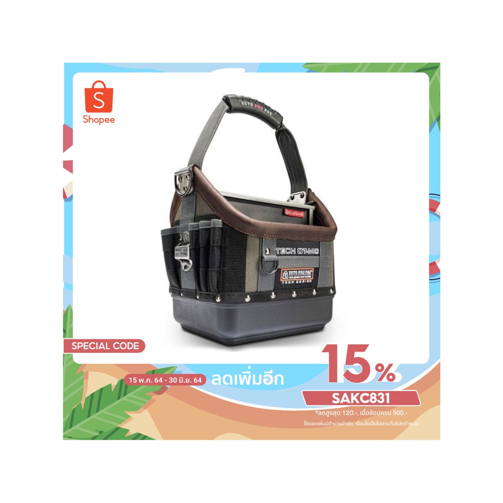 VETO PRO PAC TECH OT-MC กระเป๋าเครื่องมือ (เฉพาะกระเป๋าเท่านั้น ไม่รวม ...