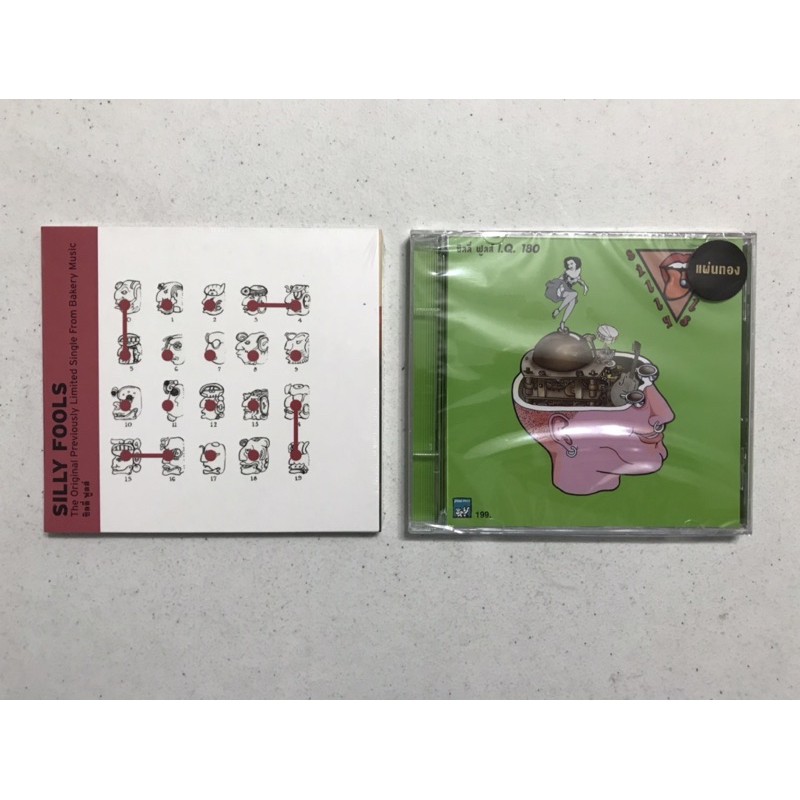 CD SILLY FOOLS อัลบั้ม EP. + I.Q.180 + CANDYMAN + MINT + JUICY + KING ...