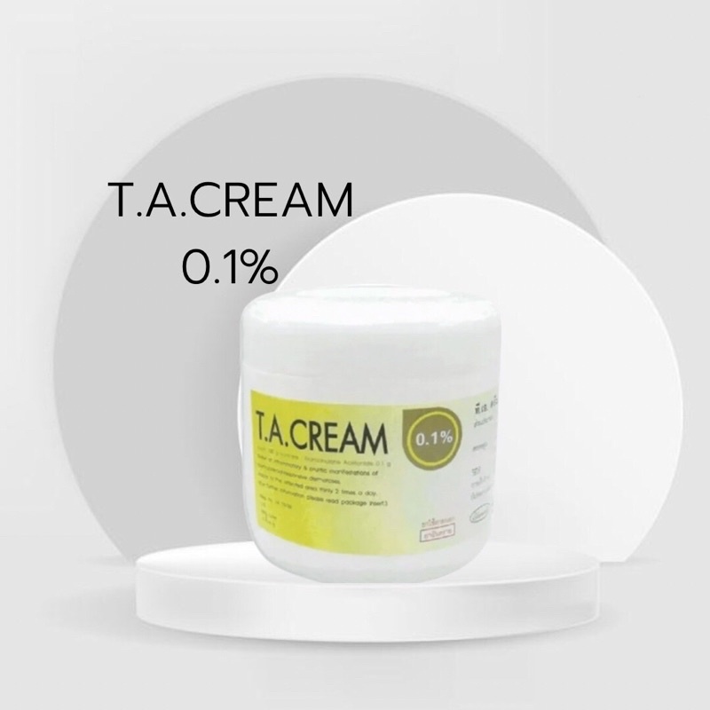 T. A. cream 500 g. 1 กระปุก ลดอาการคัน สินค้าพร้อมส่งค่ะ ราคา 599 บาท ...
