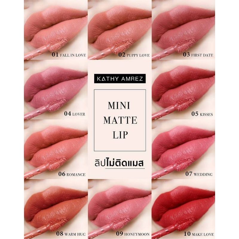 เซต 4 ชิ้น 399 KATHY MINI MATTE LIP มินิแมทลิป ลิปกระแต KATHY COSMETIC ...