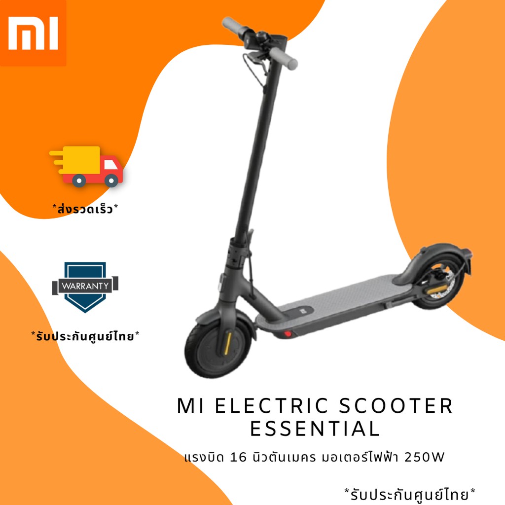 Mi Electric Scooter Essential สกูตเตอร์ไฟฟ้า พับได้ **ของแท้** | Shopee ...