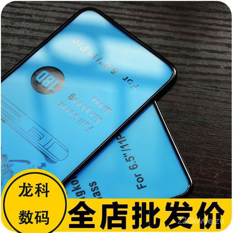 ก๊าซขอบหักไม่ปกป้องฟิล์มแบบเต็มหน้าจอถุง HD นิรภัย vDdV - z20kw6elzu ...