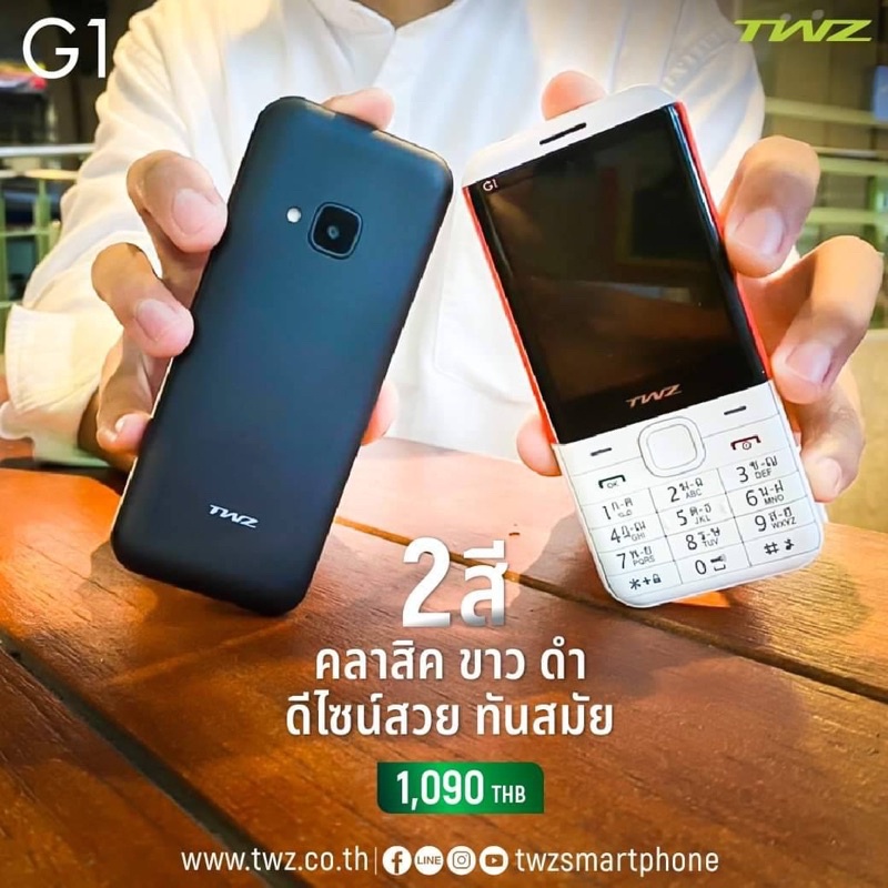 TWZ G1 ปุ่มกด 4G แท้ สามารถใส่ได้ทุกระบบราคาดี สเปคแท้/เครื่องแท้ ประกันศูนย์ 1 ปี ...