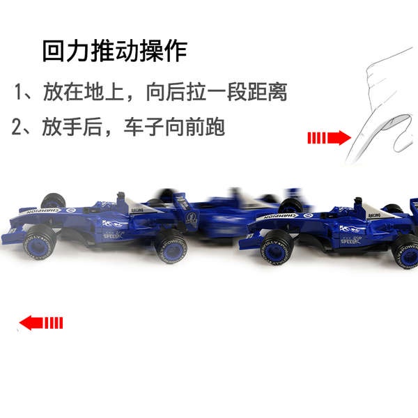 เด็ก F1 Equata แข่งโลหะผสมผู้ให้บริการ Turndo เด็กของเล่นรถจำลองรถ ...