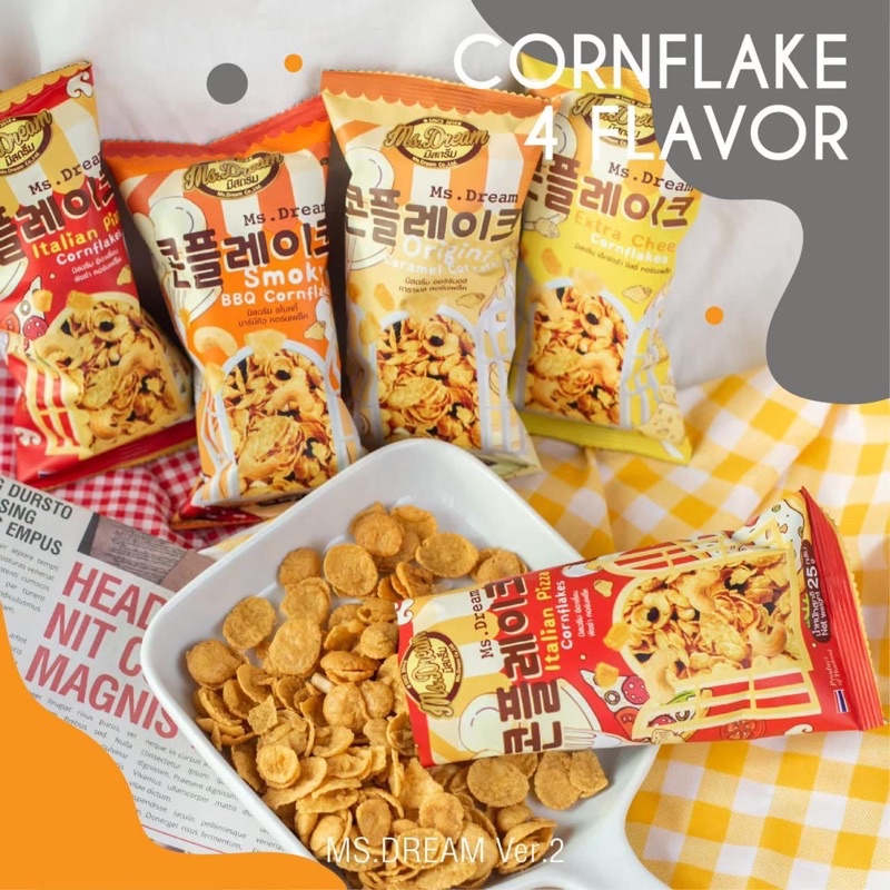 คอนเฟลก สูตรเด็ด Conflakes แบรนด์มิสดรีม Ms.dream Ver.2 คอร์นเฟลกส์ ...