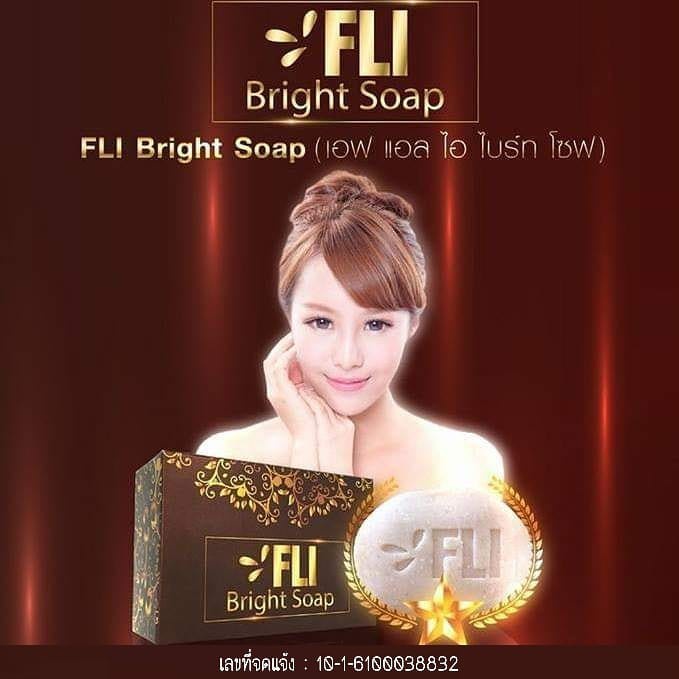 FLI Bright Soap สบู่สมุนไพร - e1v0lhldh2 - ThaiPick
