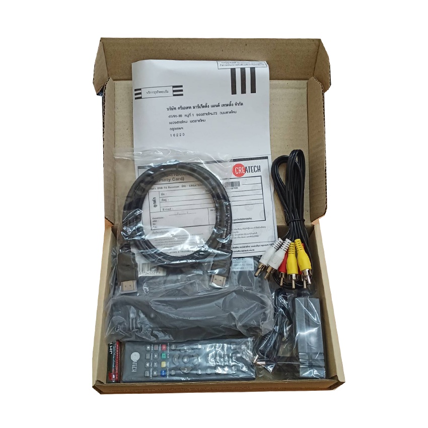 Createch กล่อง Digital TVรุ่นCT-1+INFOSAT รุ่น UFO-1เสาอากาศทีวีดิจิตอล มีสายในตัว10เมตร(สำหรับ ...