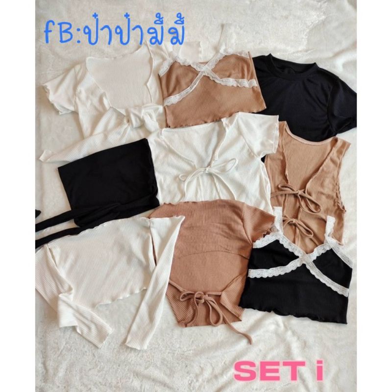 ค่าส่ง35 ตัวต่อไปบวก10 | Shopee Thailand