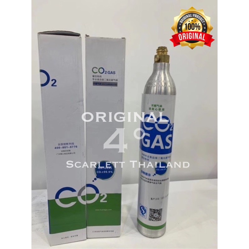 ถ้วยแก้วขวด CO2 0.6L 380g มาตราฐาน TÜV ทำโซดาได้มากกว่า 14 ลิตร ...