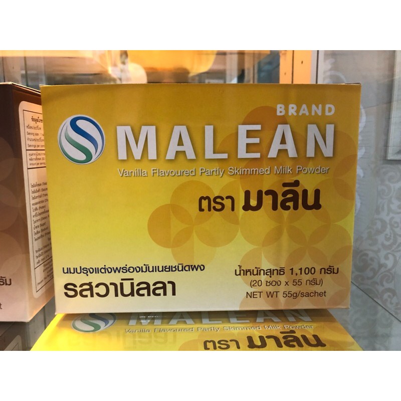 MALEAN ????รสวานิลลา/ช็อกโกแลต????Lot ใหม่ส่งตรงจากบริษัท????️‍♀️ ????️ ...