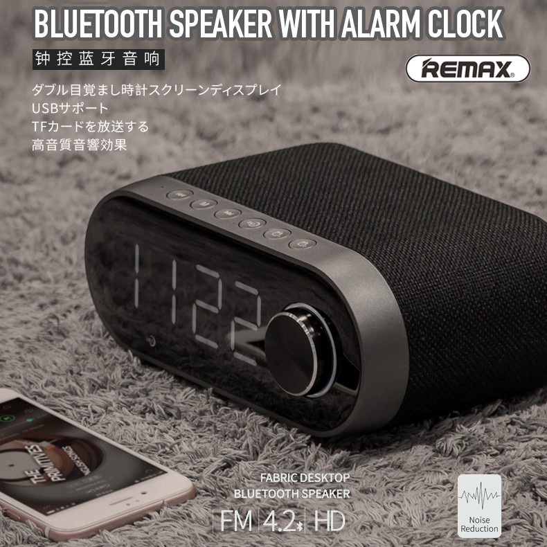 Remax Bluetooth Portable Alarm Clock Speakers - RadioStereoUSBTF jNsc ...
