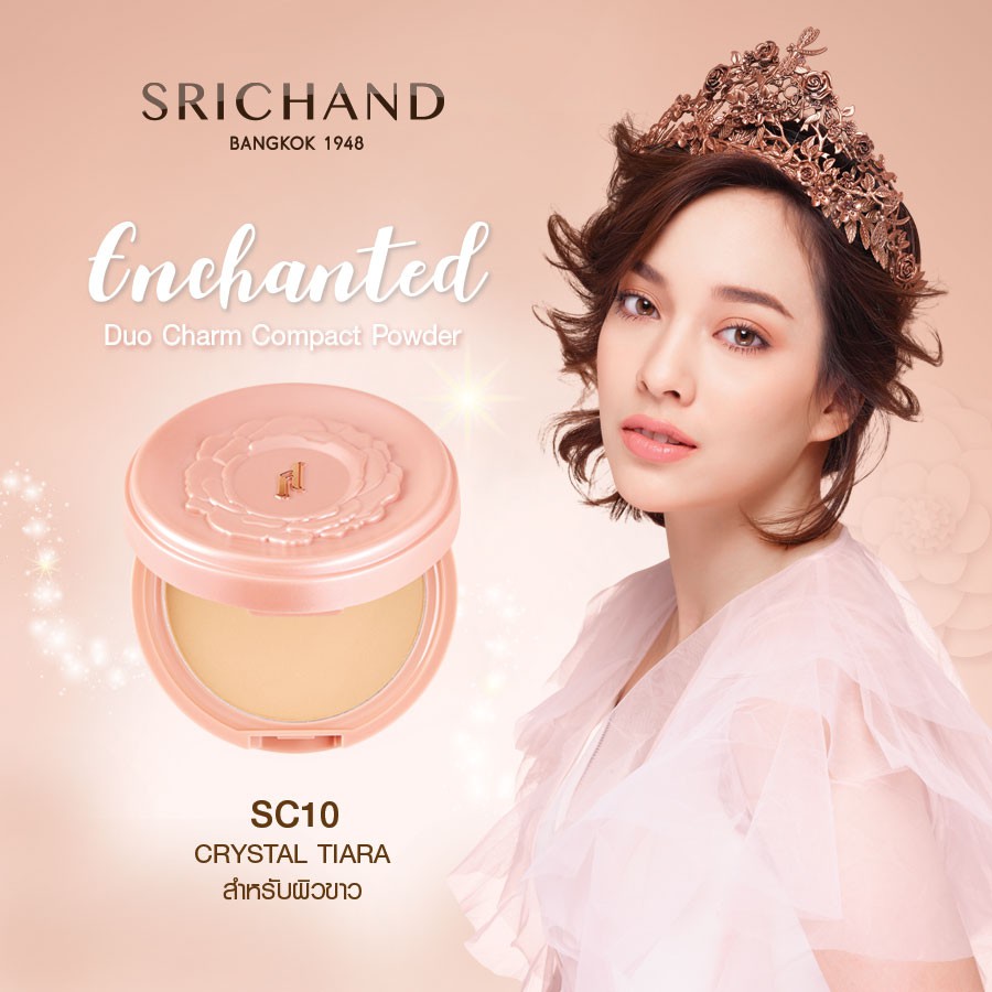 แท้!! Srichand Enchanted Duo Charm Compact Powder 4.5g ศรีจันทร์ แป้ง ...