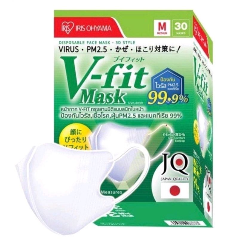 V-fit 3D MASK สีขาว ของแท้ 100 IRIS Ohyama - pkanshop.888 - ThaiPick