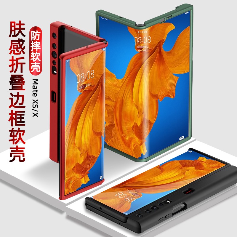 เคสโทรศัพท์มือถือ Huawei matexs เคสโทรศัพท์มือถือ Huawei แบบพับได้ matexs จอพับ 5g ลำแสงกระจกสาม ...