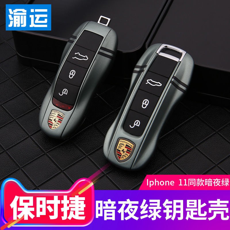 New Porsche Macan modified key cover 718 Cayenne key case Panamera ...