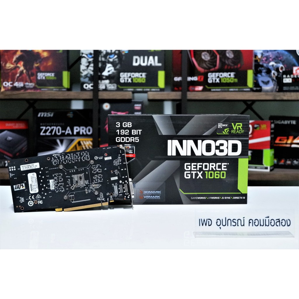 การ์ดจอ INNO 3D GTX 1060 3G ประกันปีกว่า - anan.com2hand - ThaiPick