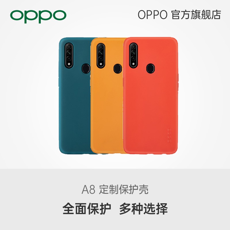 เคสโทรศัพท์มือถือ OPPO A8 เคสป้องกันวัสดุพีซีตัวเลือกหลายสี - cscprqgdc5 - ThaiPick