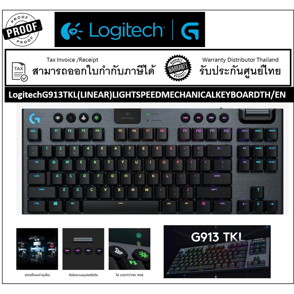 #ช้อปดีมีคืน Logitech G913 TKL(LINEAR) LIGHTSPEED MECHANICAL KEYBOARD ...