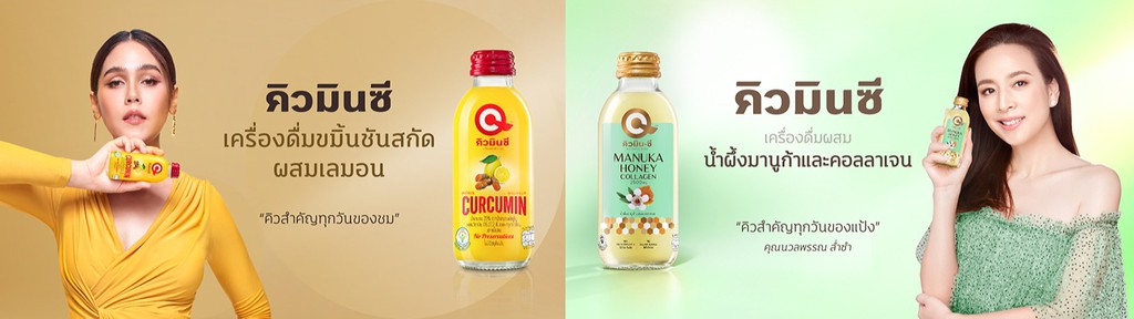 QminC_Officialshop, ร้านค้าออนไลน์ | Shopee Thailand