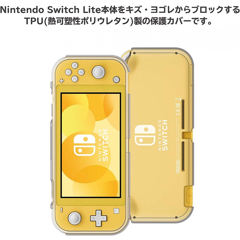 TPU Semi-Hard Case for NSW Lite - fantasyxp - ThaiPick