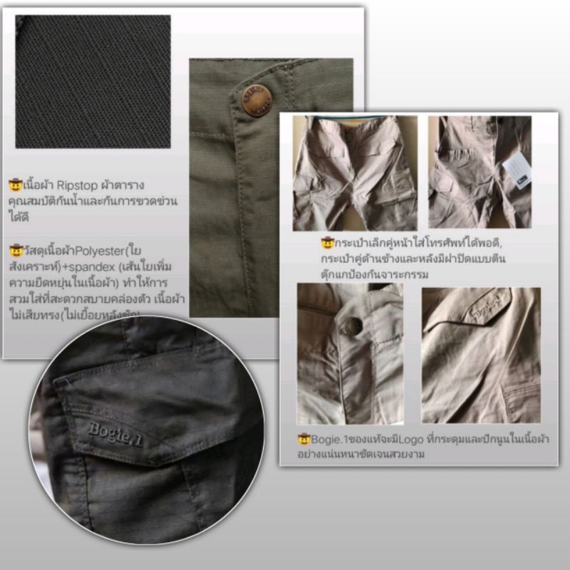 BOGIE.1 Tactical pants ix10 กางเกงยุทธวิธี กางเกง tactical กางเกงทหาร กางเกงโบกี้1 Bogie1 ...