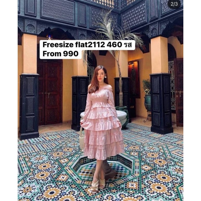 Flat2112 เดรสระบายแบบในภาพสีขาว สวยมาก สองชิ้น เสื้อกระโปรง - closetbykaimook - ThaiPick