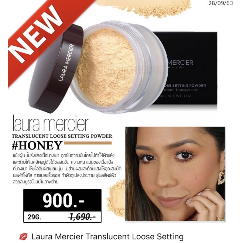 Laura Mercier Translucent Loose Setting Powder Glow, Translucent, Honey ...