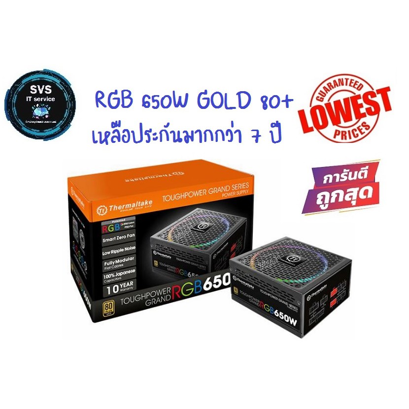 THERMALTAKE RGB 650W Gold ( 80 GOLD ) - svsitservice - ThaiPick