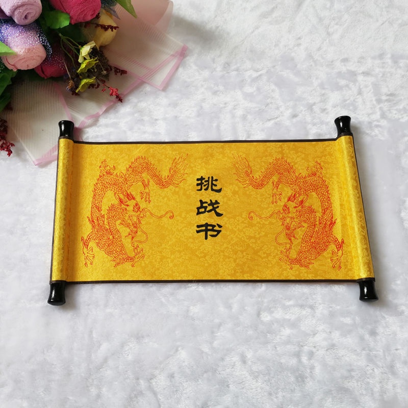 Retro imperial edict challenge book scroll (reusable A4 paper on the ...