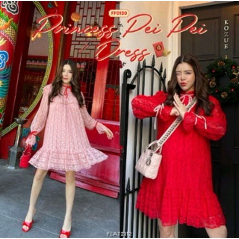 Peipei ถูกที่สุด พร้อมโปรโมชั่น เม.ย. 2023|BigGoเช็คราคาง่ายๆ