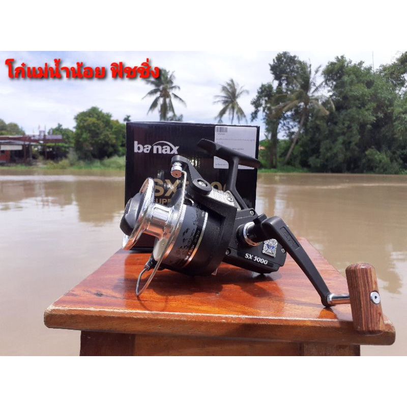 รอกBanax รอกควายเหล็กในตำนานSX2000,3000,4000,5000 | Shopee Thailand