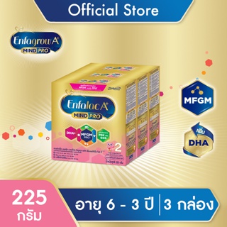 สั่งซื้อสินค้าออนไลน์จาก Enfa Official Shop | Shopee Thailand