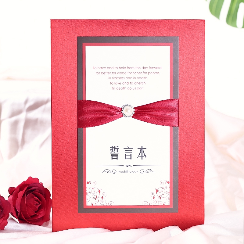  200 Taiwan Dollar The Wedding Oath Book Promise 
