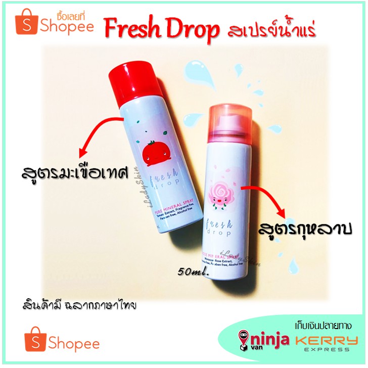 (Ready In Jkt) O.Two.O Drop พัฟฟองน้ําแต่งหน้าเปียกแห้ง 220 - michellv ...
