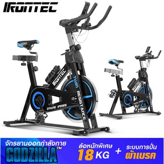 irontec.co, ร้านค้าออนไลน์ | Shopee Thailand