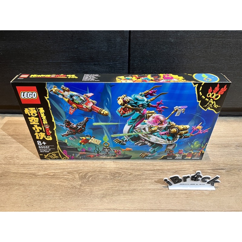 LEGO 80037 Dragon of the East Monkie Kid - legoibrick - ThaiPick