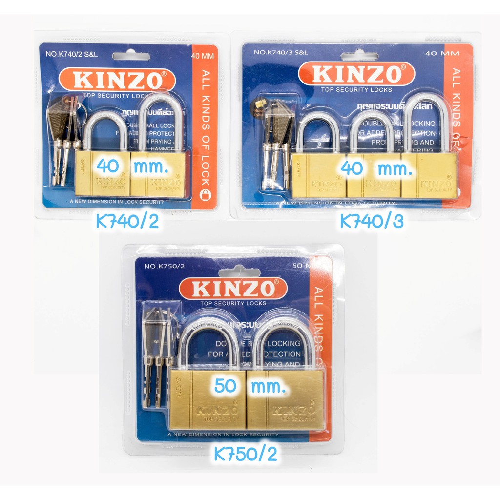 กุญแจชุด KINZO แม่กุญแจ 40 mm. 50 mm. - toonpunnapornmetee - ThaiPick