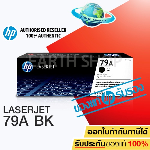 Engine Control Pcb AssY 220v RM2-9565-000CN แผงจ่ายไฟ เพาเวอร์ ซัพพลาย HP LaserJet Pro M12a ...