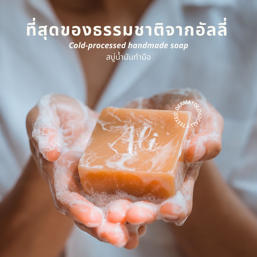 Ali Everyday Products, ร้านค้าออนไลน์ | Shopee Thailand