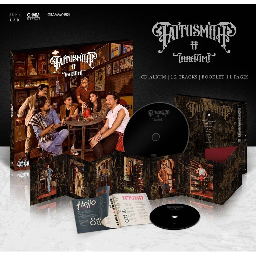 GP Records, ร้านค้าออนไลน์ | Shopee Thailand