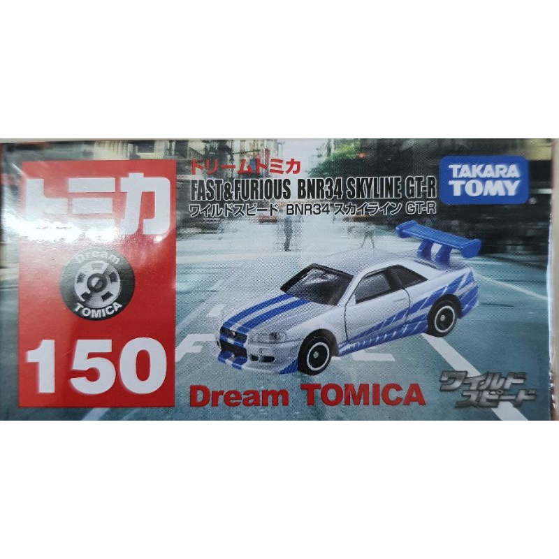 โมเดลรถเหล็ก Tomica Dream 150 FastFurious BNR34 Skyline GT-R สินค้าของ ...