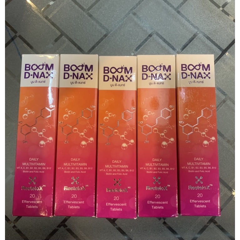 พร้อมส่งของแท้ Boom D-Nax บูม ดีแนกซ์Daily Multivitamin วิตามินรวม ชะลอ ...