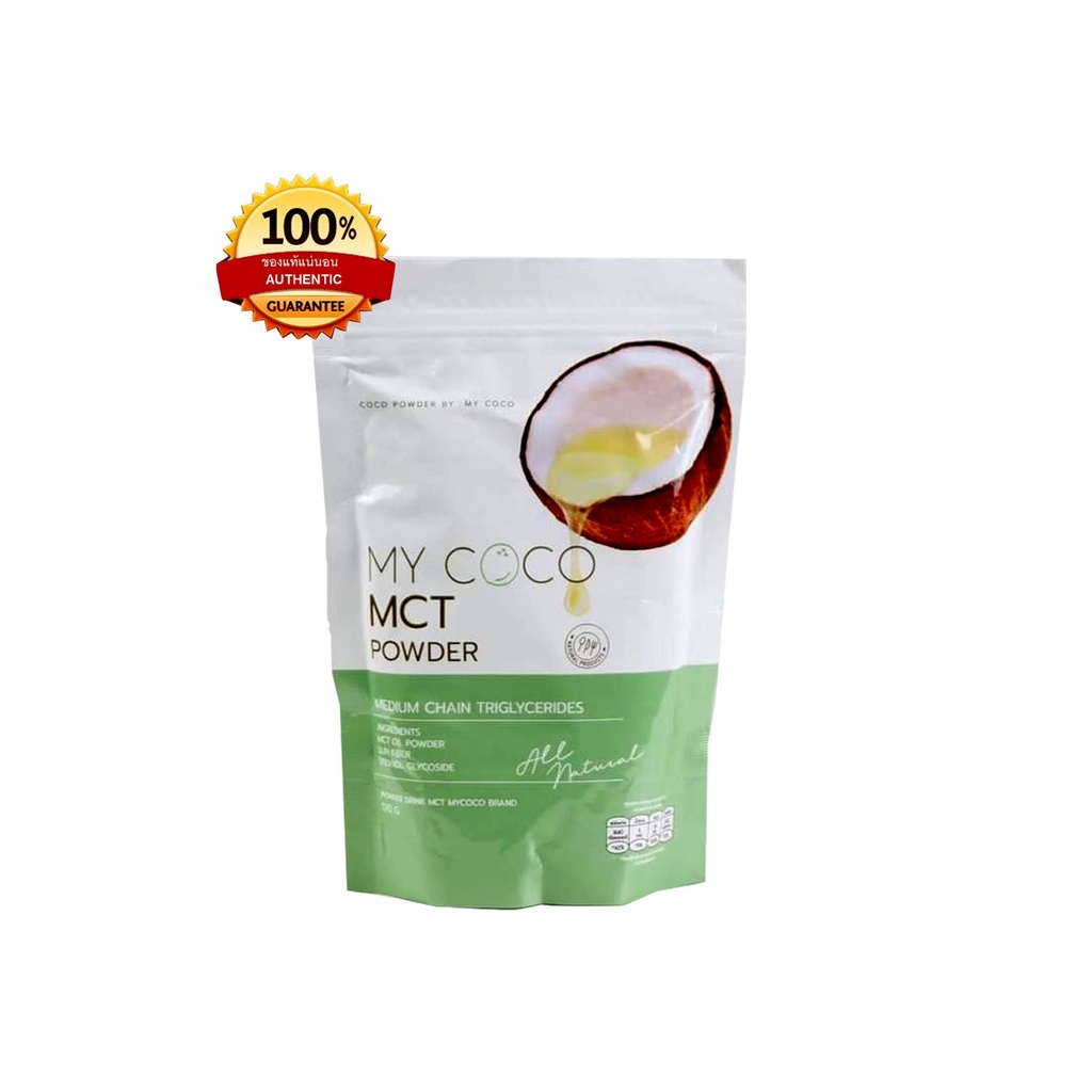 My Coco MCT Powder & Pure Vergin น้ำมันมะพร้าวสกัดเย็น คู่นี้ลดไวสุด 2 ...